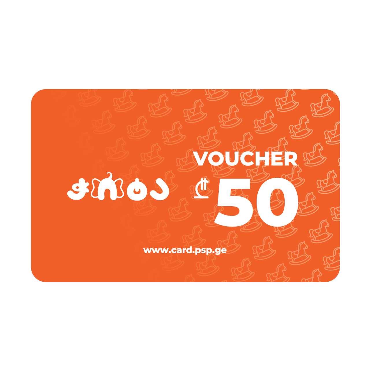 Card Psp Ge საჩუქარი 50₾ ვაუჩერი ჭიტა
